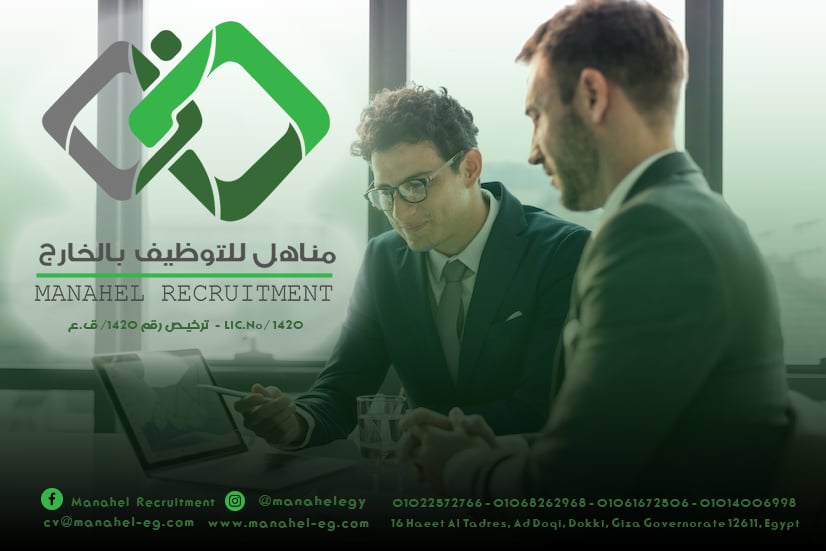 Manahel Recruitment from Egypt | Manahel Recruitment Egypt