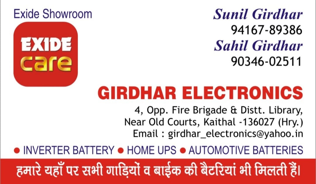 Car Battery Store | Authorised Exide Inverter Batteries Dealers in ...