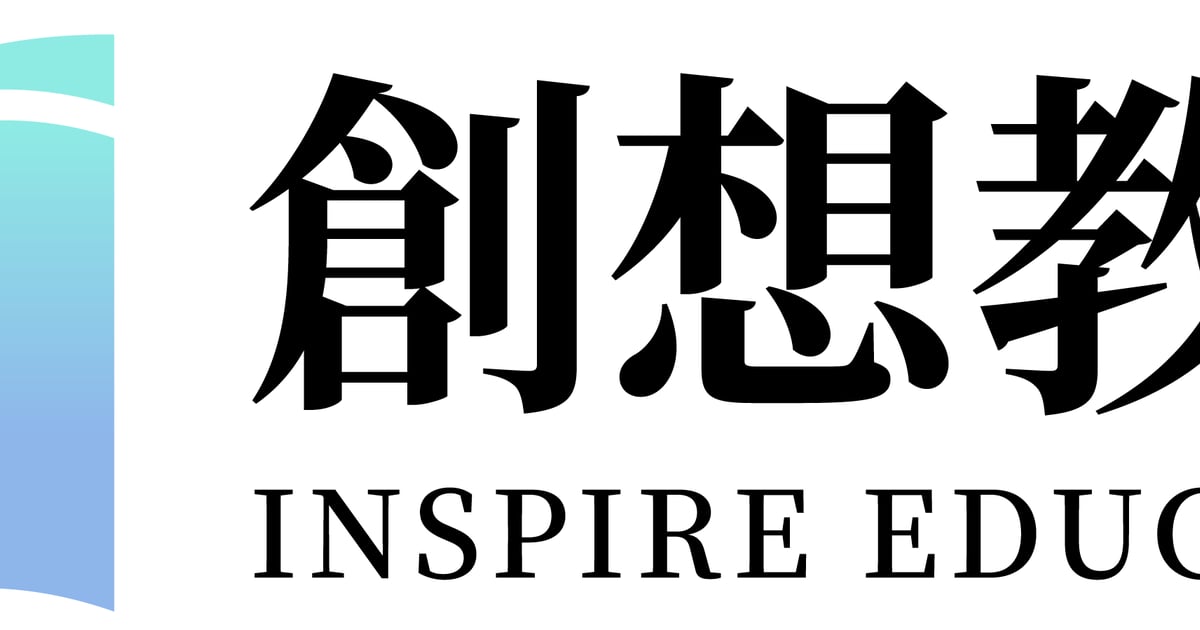 Innovative EdTech Solutions & STEM Courses | Inspire Education