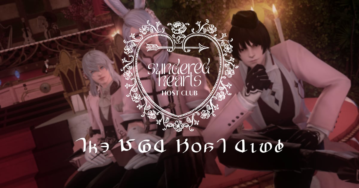 Our Menu | Sundered Hearts NPC Host Club