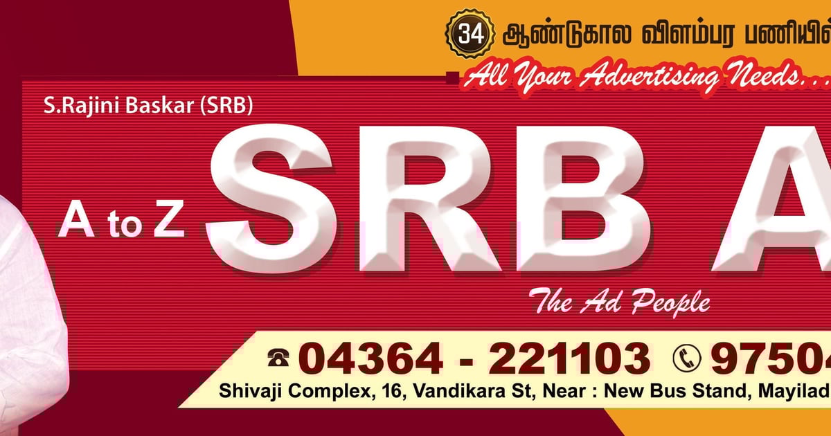 SRB Advertising Agency in Mayiladuthurai | Top-Notch Advertising ...