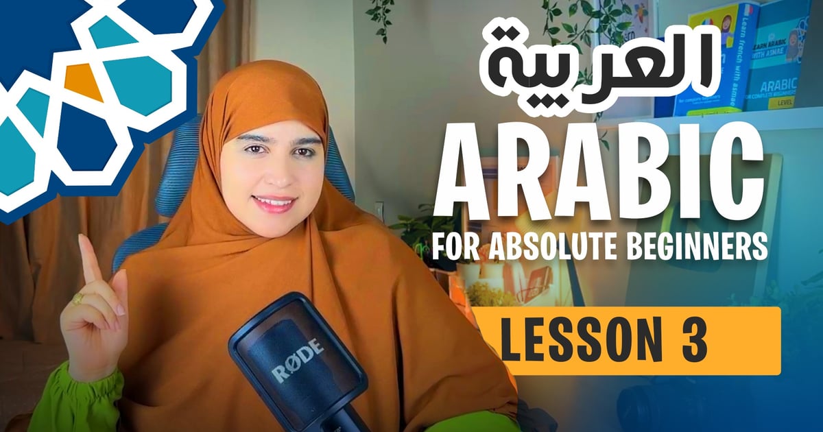 Learn Arabic from scratch : Lesson 3 | Learn Arabic with Asmae