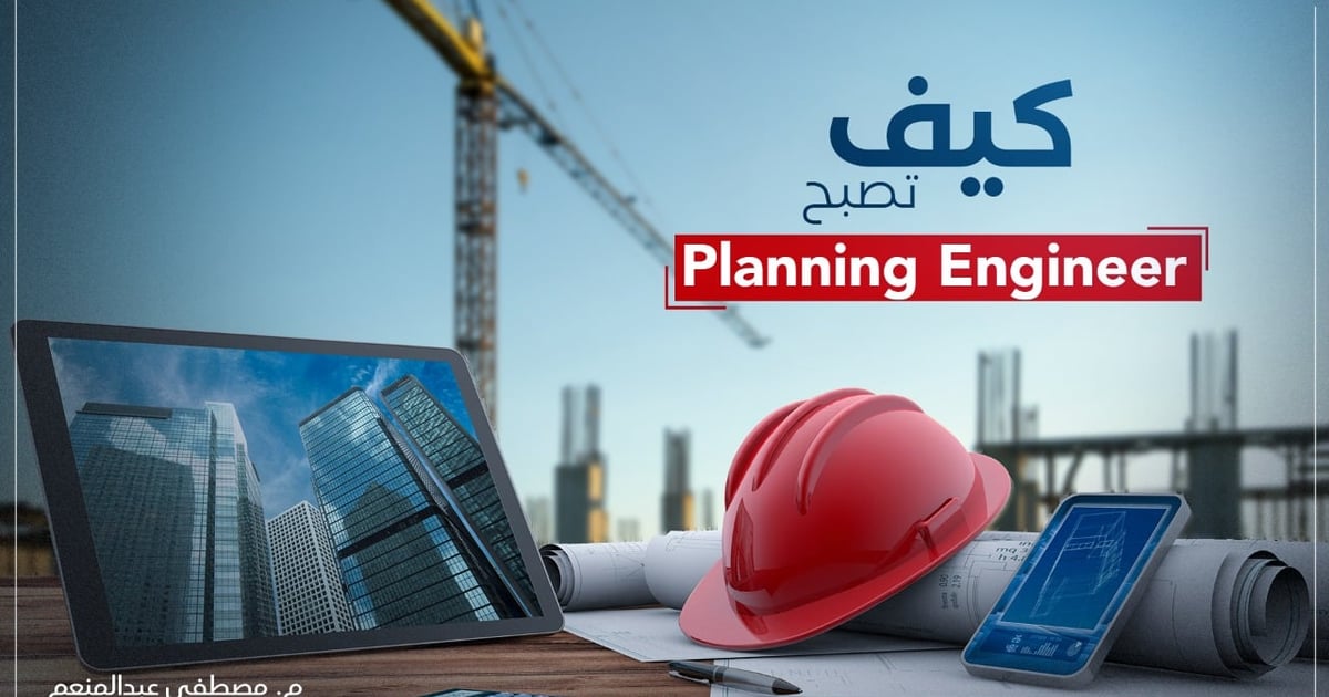 How to be Planning Engineer?! | Mentway
