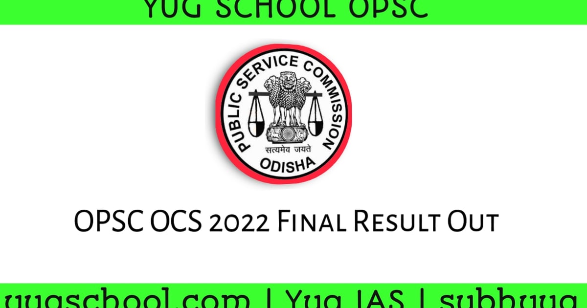 Odisha Public Service Commission OPSC OCS Final Results | SUBH YUG
