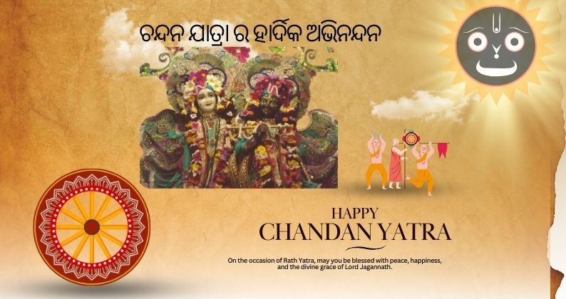 Chandan Yatra 2025: Date, Time, and Significance | HELLO ODIA