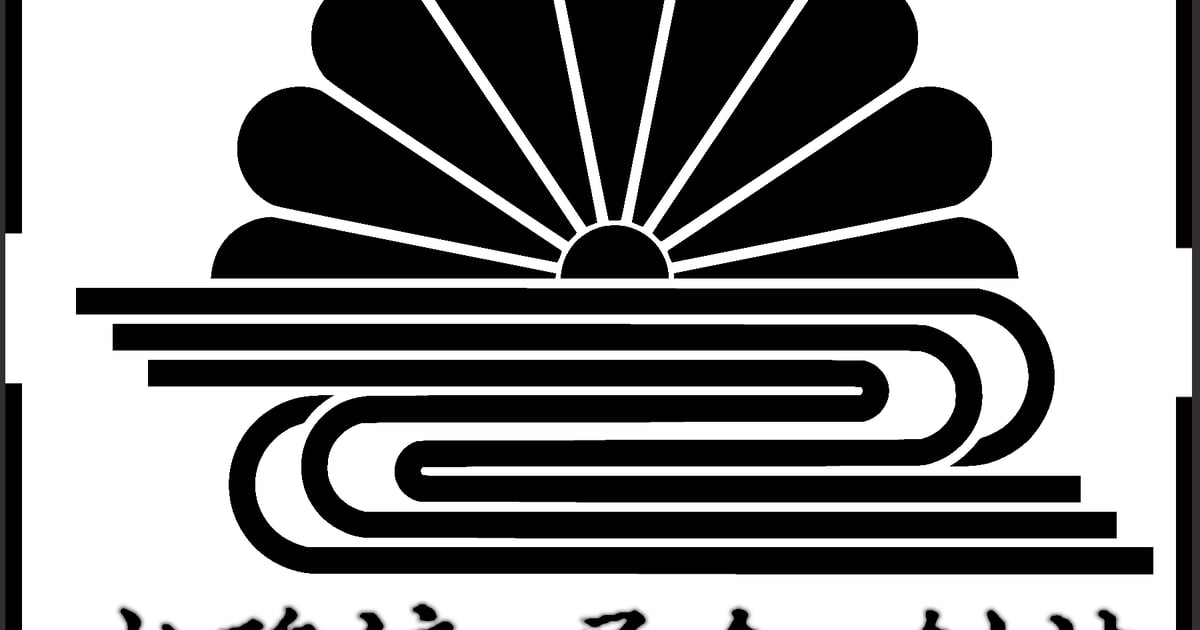 Budo España – Escuela tradicional de Iaido de la tradición SuiO Ryu ...