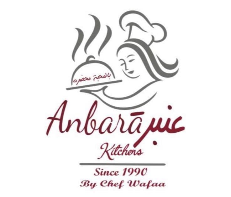 Anbara Kitchens | مطابخ عنبرة