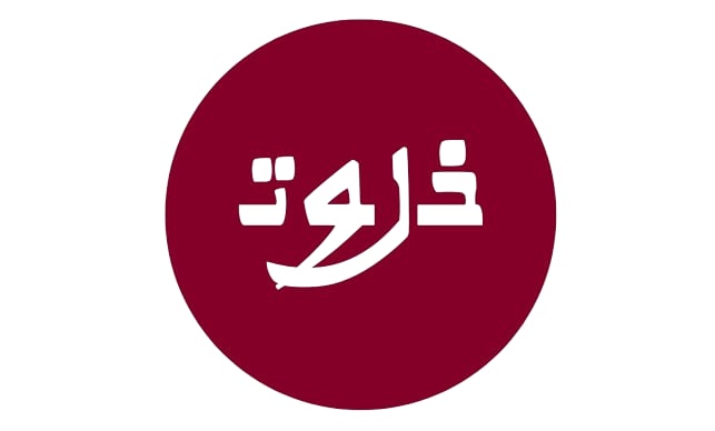 Khalwat - Center for Philosophy & Spirituality | Khalwat