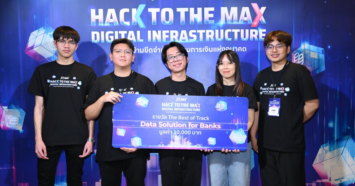 นิสิตวิทยาการคอมพิวเตอร์ ภาควิชาวิทยาการคอมพิเวตอร์ คณะวิทยาศาสตร์ ศรีราชา คว้า รางวัลจากโครงการ ...