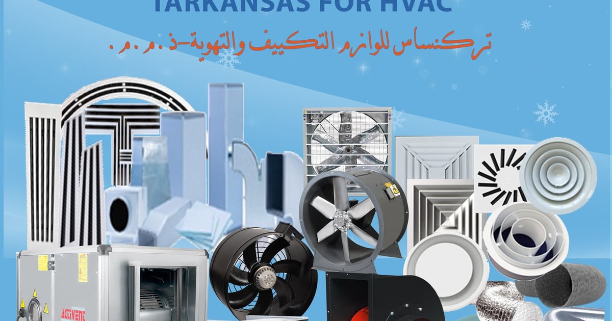 Catalogue & Datasheets | TARKANSAS FOR HVAC