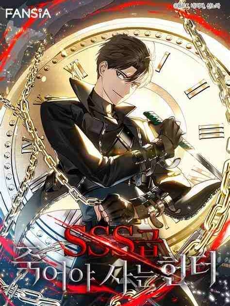 SSS Class Revival Hunter Chapter 1-45 Review | AnimeSelections