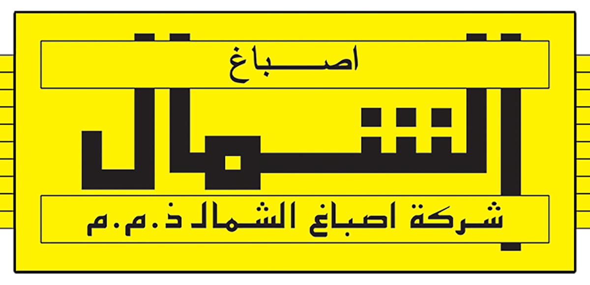 Al-Shamal Paints Factory Products - Complete Details and Data Sheets ...