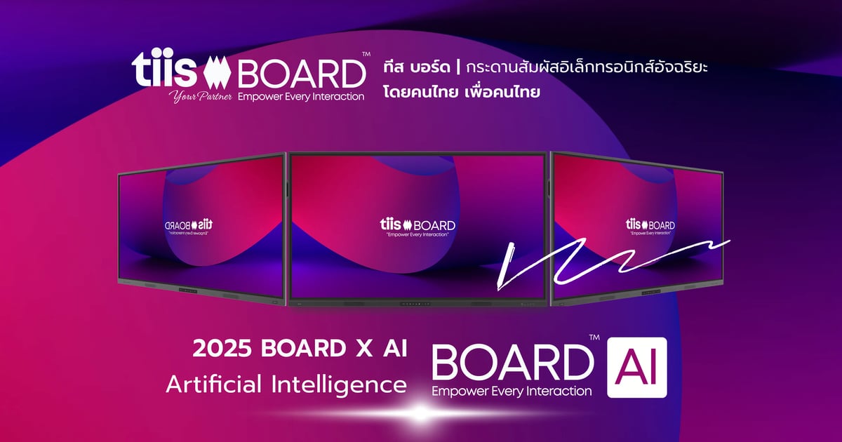 TIIS Board: Innovative Smart Touch Displays for All | TIIS BOARD