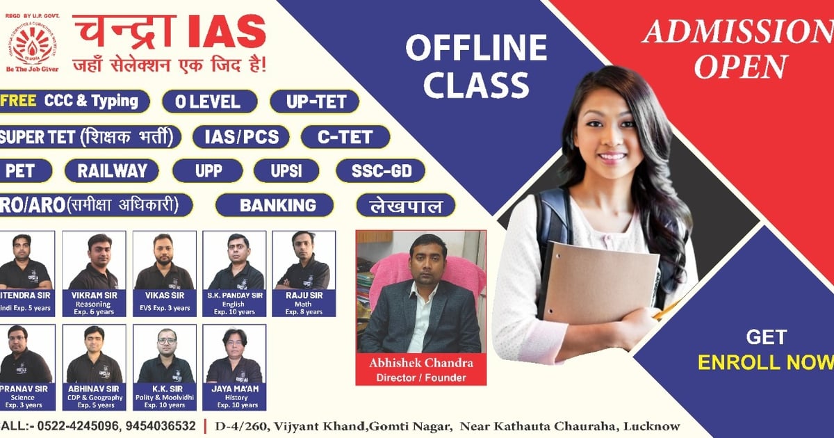 Courses | Chandra IAS | Best SSC Coaching In Lucknow | Chandra IAS