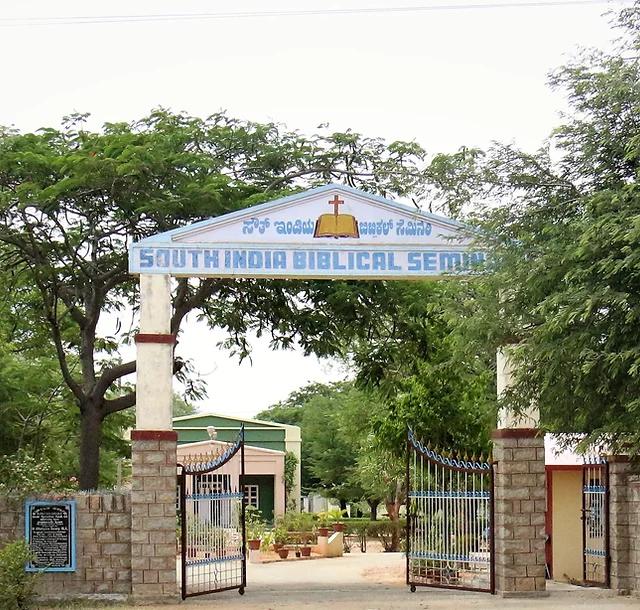 South India Biblical Seminary - Official Website | South India Biblical ...