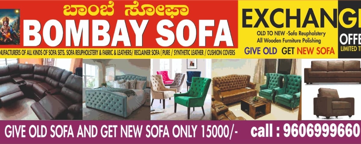 Best Sofa Manufacturers | Custom Sofa Makers & Sofa Repair | Bombay Sofa Bangalore