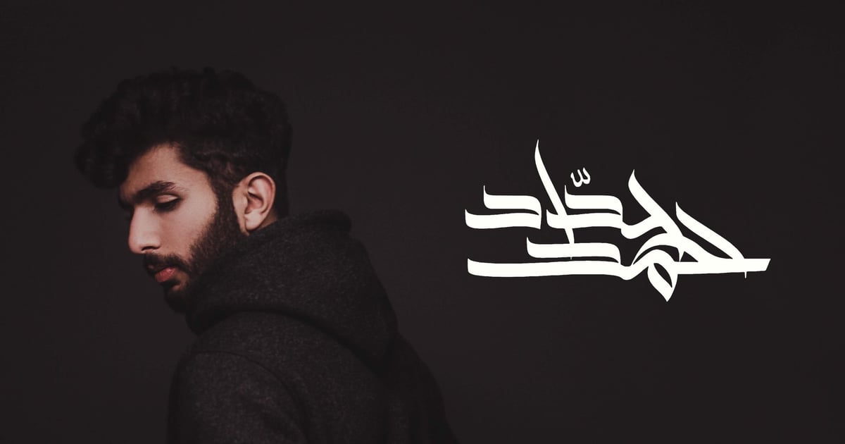 Professional Portfolio Website for Filmmaker Ahmad Haddad | Ahmad Haddad
