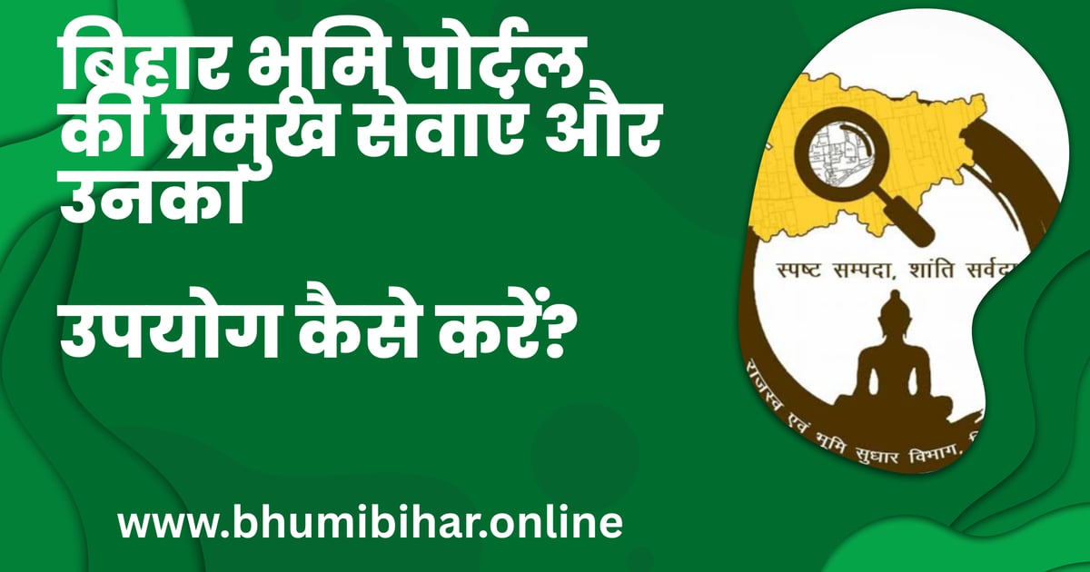 Bihar Bhumi Seva App 2025: How to Access All Land Services via Mobile ...