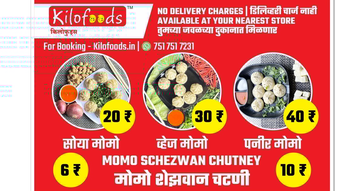 Kilofoods: Quality Food Products at Affordable Prices | Kilofoods