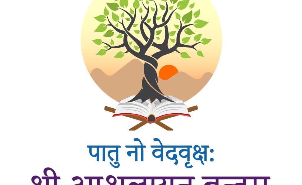 Ashvalayana Vrunda - Religious Trust for Vedic Scholars & Devotees ...