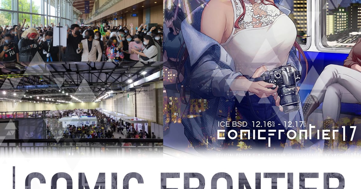 COMIC FRONTIER | Comic Paradise