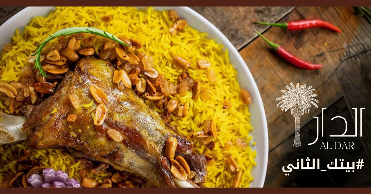 Halal Authentic Yemeni Cuisine at Al Dar Kitchen in Gainesville Florida ...