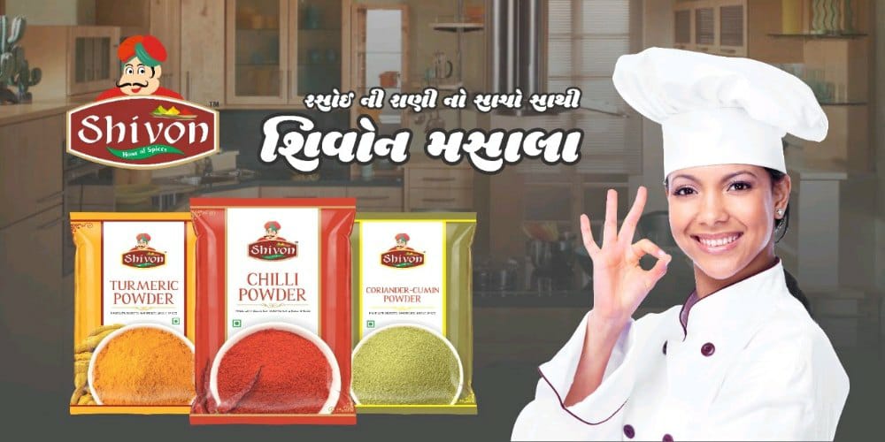Explore Shivon Spices for High-Quality Spices from India | SHIVON SPICES