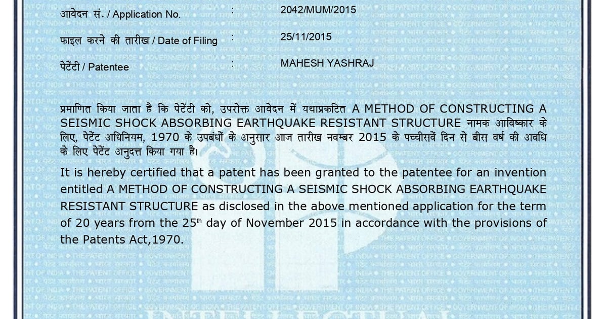 Innovative Earthquake and Disaster Resistant Structure Technology ...