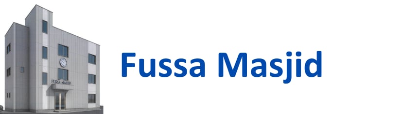 Mosque: Center of Worship and Community Service | Fussa Mosque