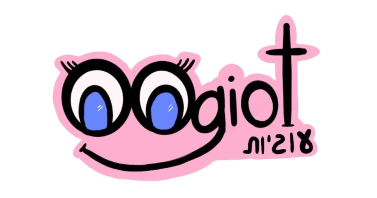 Pareve Birthday Cakes | Oogiot