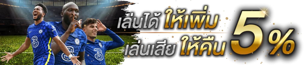 UFA999 | ยูฟ่า999 | แทงบอลออนไลน์ โฉมใหม่ล่าสุดปี 2025