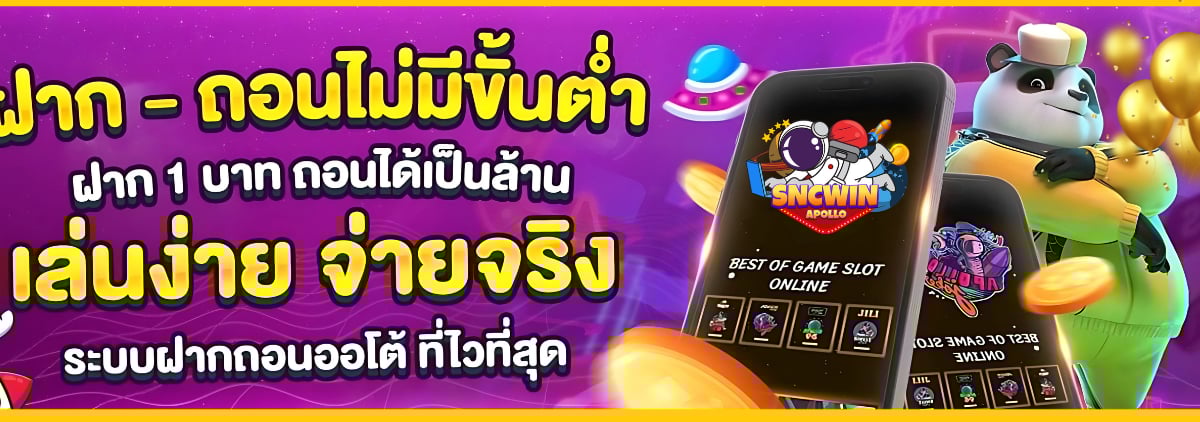 Apollo PG สล็อตออนไลน์ | Apollopg คาสิโนครบวงจร | อพอลโล่ PG 2025