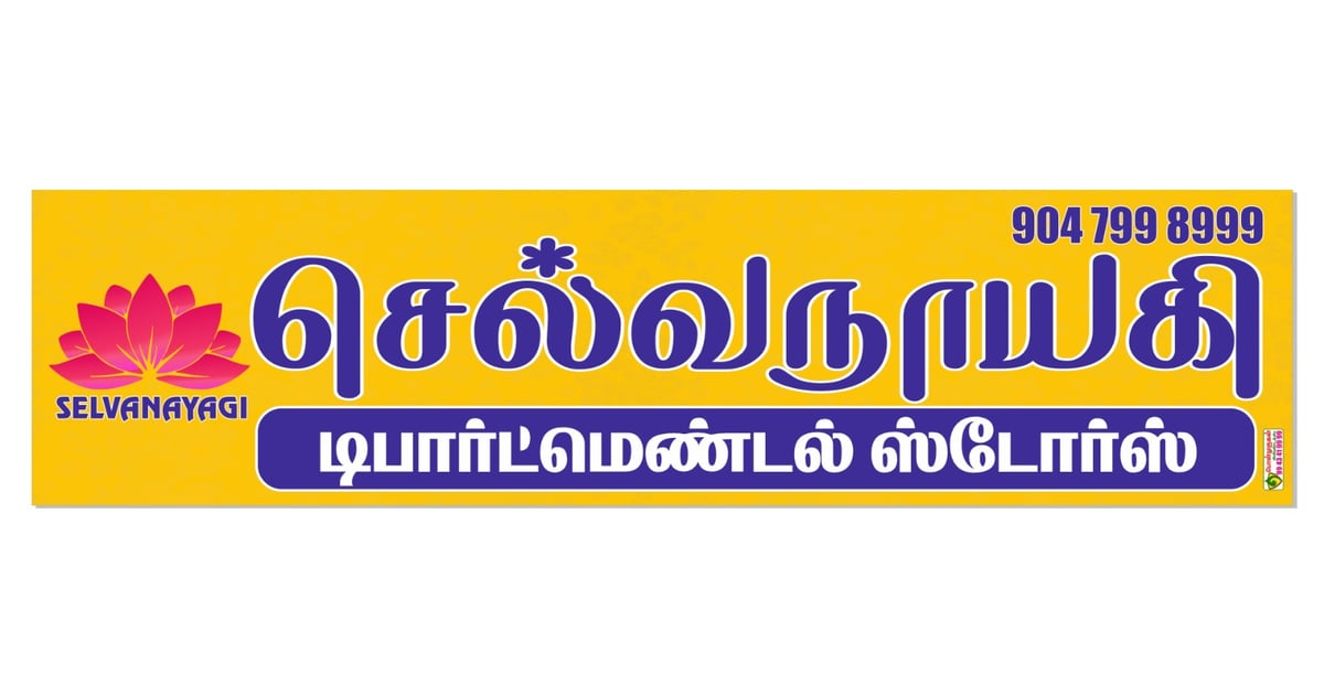 Selvanayagi Departmental Stores - Your Tamil Nadu Supermarket ...