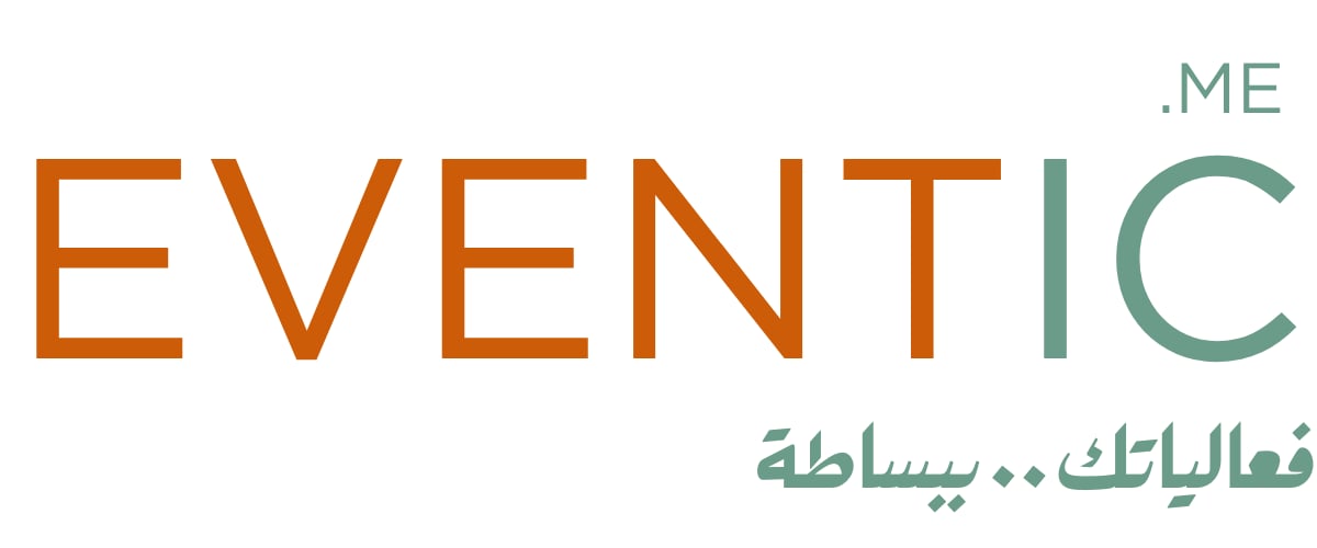 ايفنتك | عالمك لتنظيم الفعاليات | Eventic