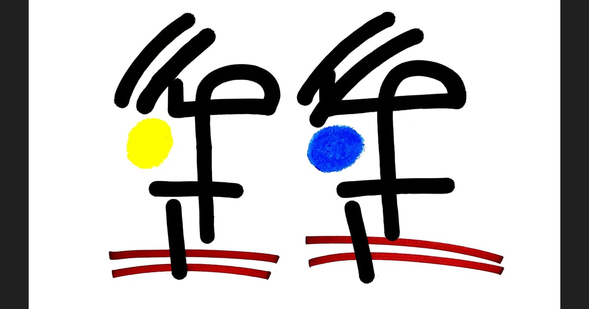 Mawjood Artist | Mawjood Art