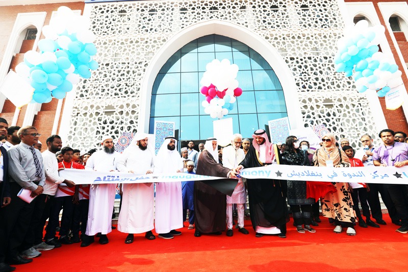 Grand Inauguration of WAMY Complex in Gazipur | NGO