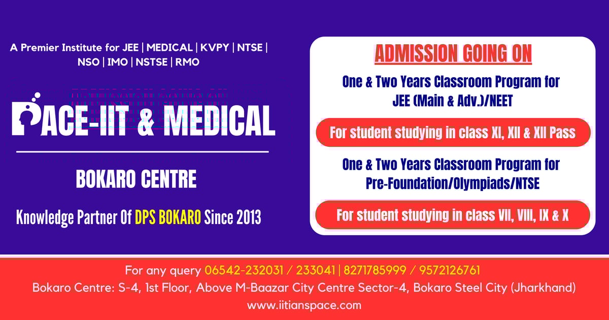 Online Registration Form | PACE IIT AND MEDICAL BOKARO