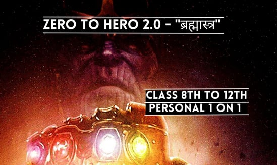 "ब्रह्मास्त्र" - Super Vedic Maths for Class 8th, 9th, 10th, 11th ...