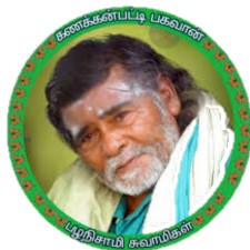 Handicrafts | Online Craft Training | Craft Competition | Kankkanpatti ...