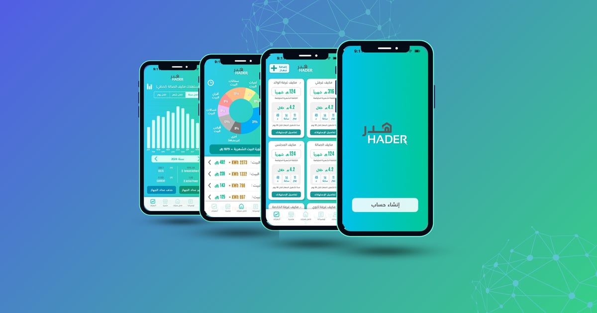 Optimize Your Energy Consumption with Hader App - Energy Efficiency | Hader