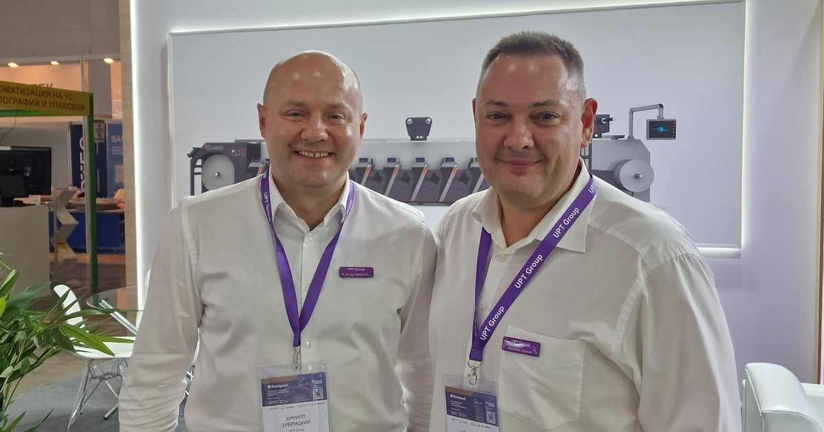 UPT Group на выставке Rosupack/ Printech 2025: решения для типографий России и СНГ | UPT Group