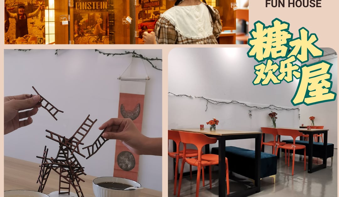 Room7th Tong Shui Fun House - Vibrant Cafe Experience | Room7th Tong ...