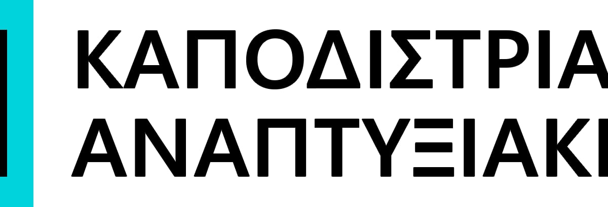 ΟΡΟΙ ΧΡΗΣΗΣ / ΠΟΛΙΤΙΚΗ ΑΠΟΡΡΗΤΟΥ