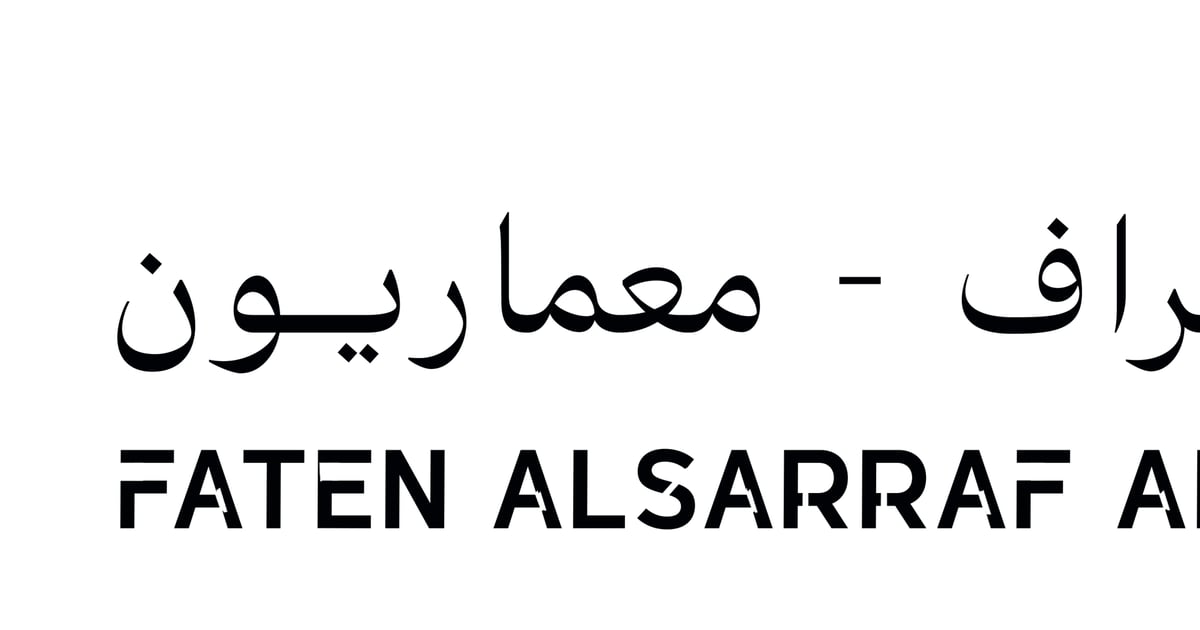 Faten Al-Sarraf Architects |architectural design | Faten Alsarraf ...