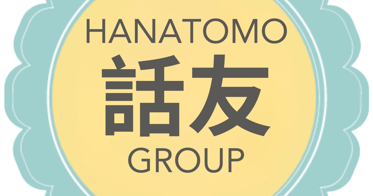 Affordable, High-Quality Japanese Courses & Virtual Assistant Services // KURSUS BAHASA JEPANG ...