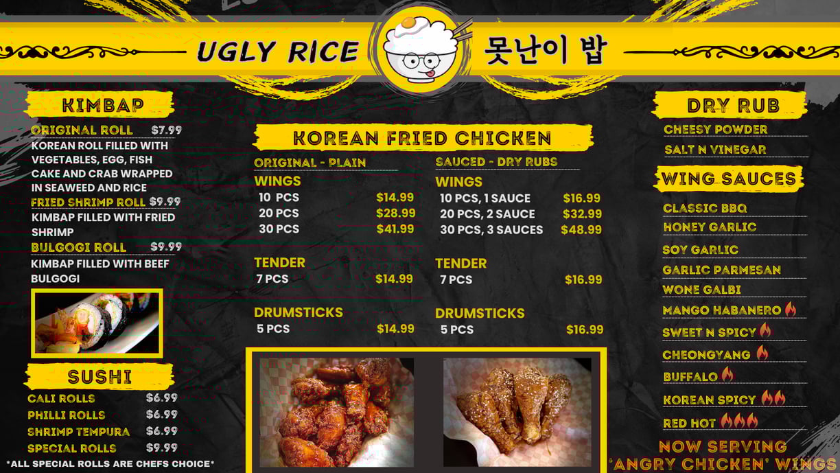The Ugly Rice | Ugly Rice