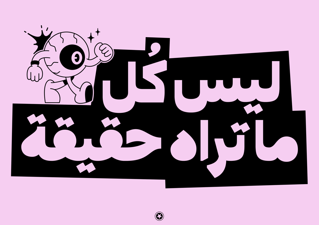 Zael typeface | Protype Foundry