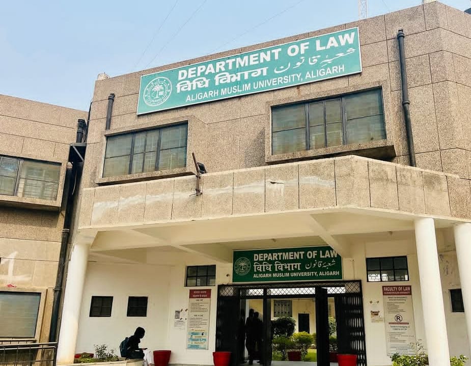 AMU Entrance Exam Preparation Resources | ALIGARH MUSLIM UNIVERSITY ...