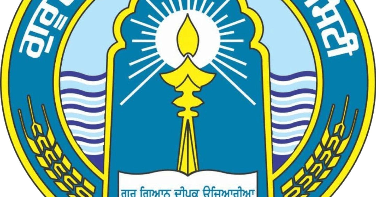 Home | Guru Gobind Singh University College Jandiala (Jalandhar)