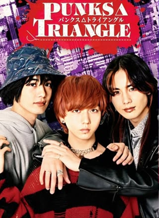 Punks triangle vostfr | Blotus